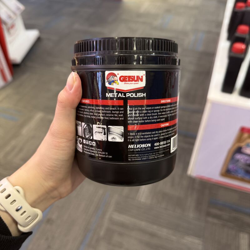 Getsun Metal Polish Compound Factory Polishing Compound for Chrome ...